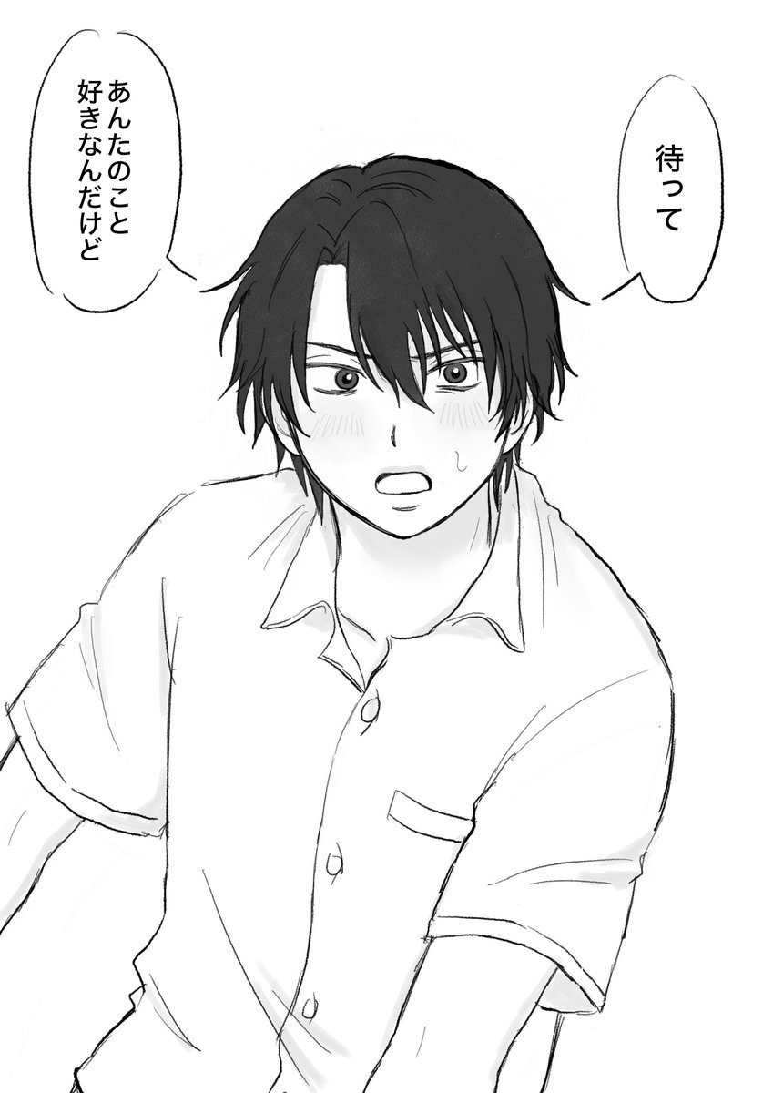 「#rkrnプラス kkt夢 」極姫薔薇スミ子の漫画