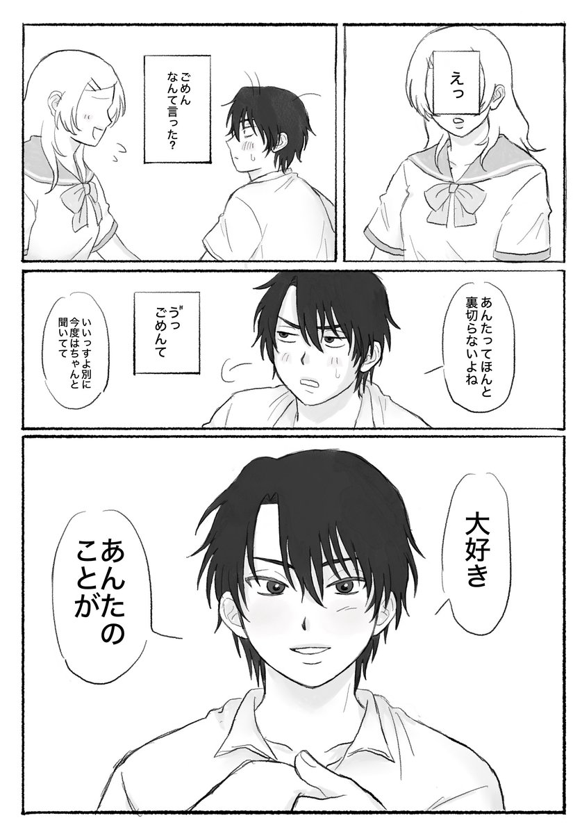 「#rkrnプラス kkt夢 」極姫薔薇スミ子の漫画