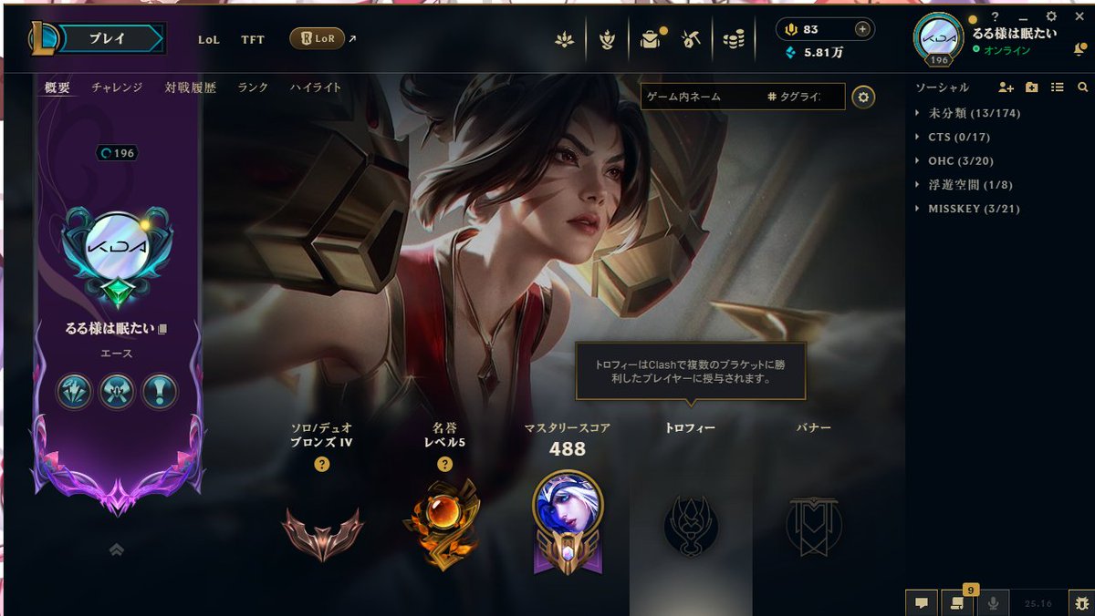 はるち (@haruti_game) / Posts / X