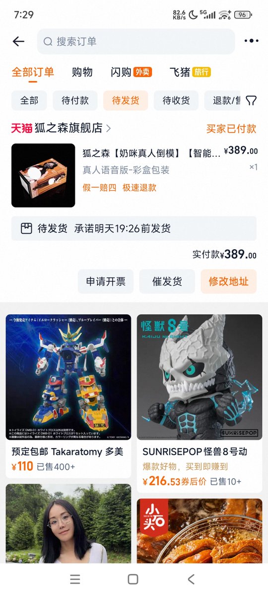 Naimi奶咪 @Anaimiya X Profile | Muskviewer