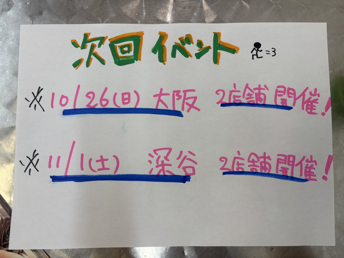 ALDN-292 Tabiji Mother and play trip Rina Ayana - Rina