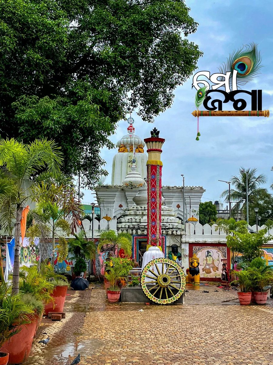 Baripada’s Cultural Renaissance: Mayurbhanj’s Festivals and Arts Shine ...