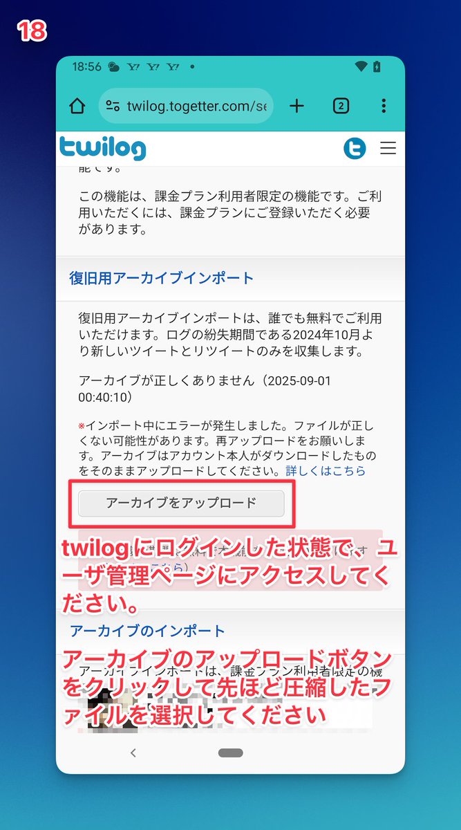 Twilog公式(@twilog_official) - Twilog (ツイログ)