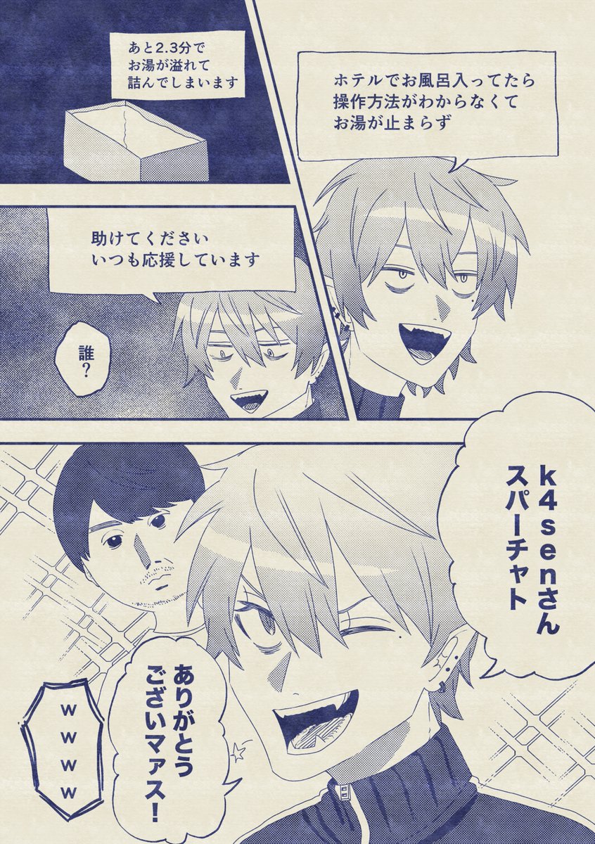 「最悪のマキマ #KuzuArt 」どっこい！の漫画