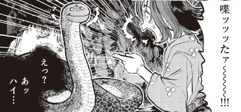 公式『令和のダラさん』@darasan_PRの漫画作品一覧