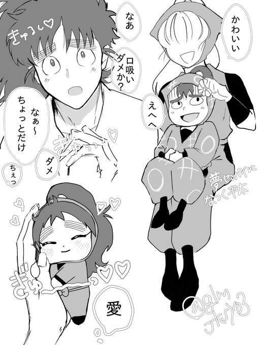 らくがきつめこみ nnmt smskb kkt znpuj k.. | ゴリみ🦍 さんのマンガ | ツイコミ(仮)