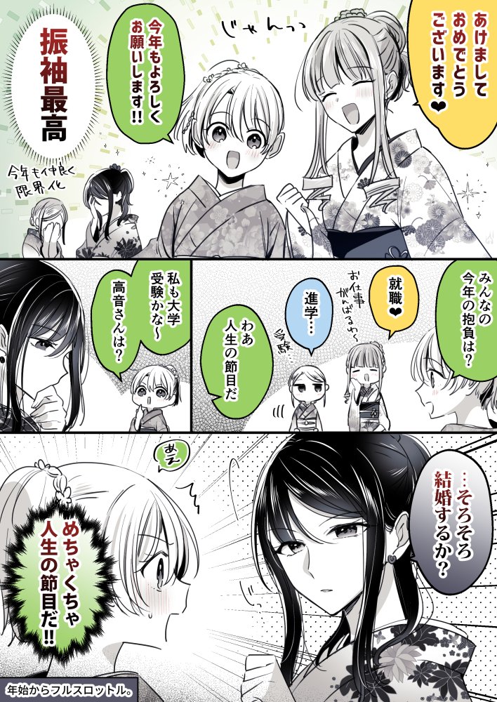 1/6) 」なうち 🌸9/7 COMITIA153【K01a】🌹🌪単行本発売中の漫画