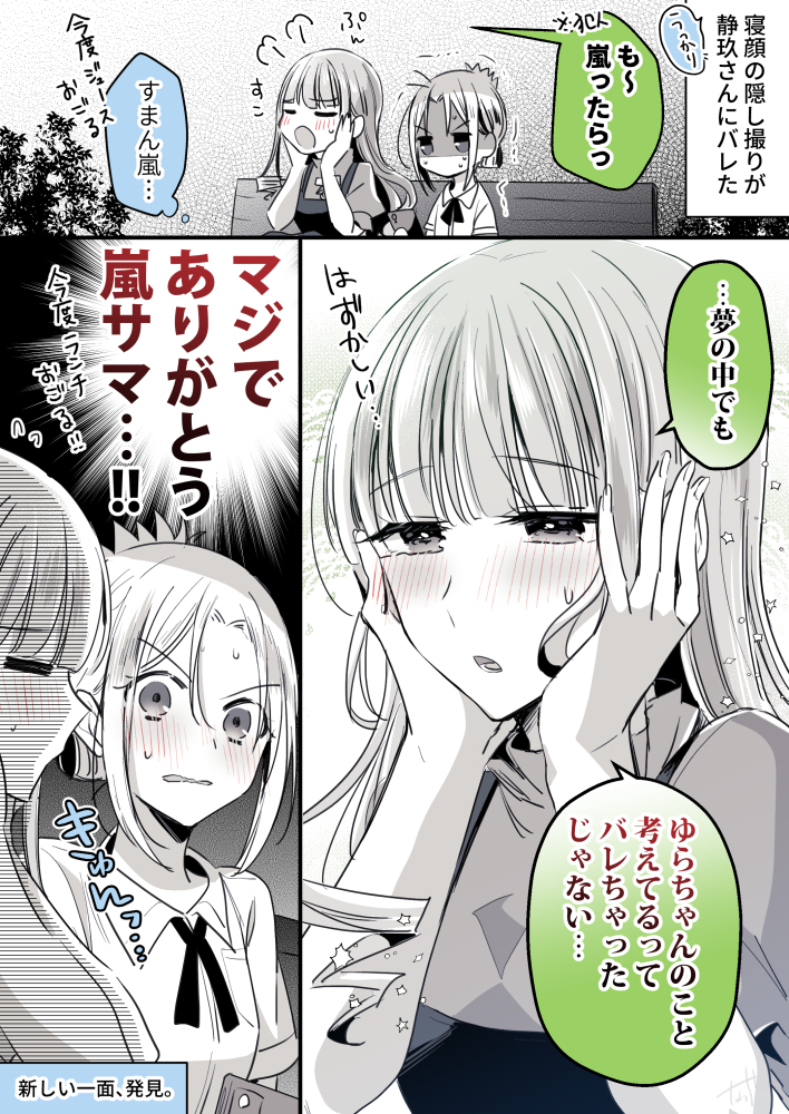 1/6) 」なうち 🌸9/7 COMITIA153【K01a】🌹🌪単行本発売中の漫画