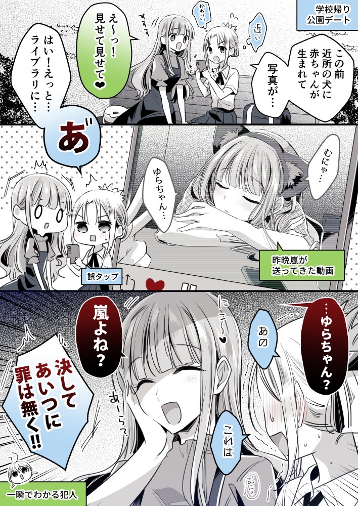 1/6) 」なうち 🌸9/7 COMITIA153【K01a】🌹🌪単行本発売中の漫画