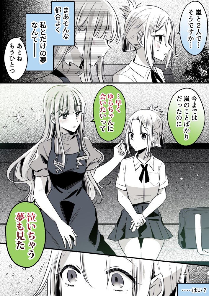 1/6) 」なうち 🌸9/7 COMITIA153【K01a】🌹🌪単行本発売中の漫画