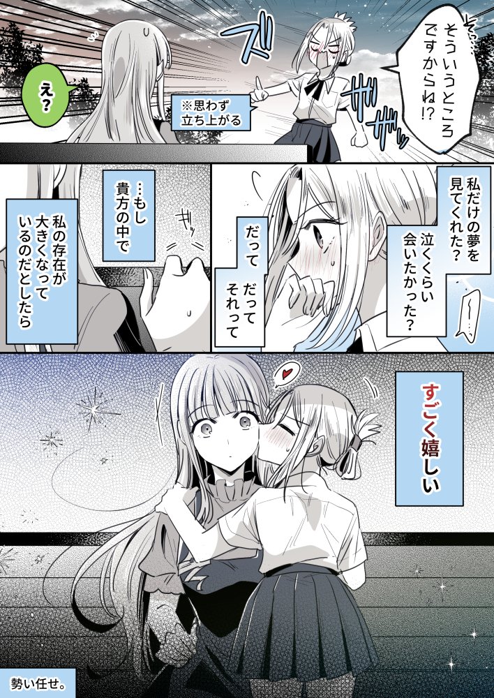 1/6) 」なうち 🌸9/7 COMITIA153【K01a】🌹🌪単行本発売中の漫画