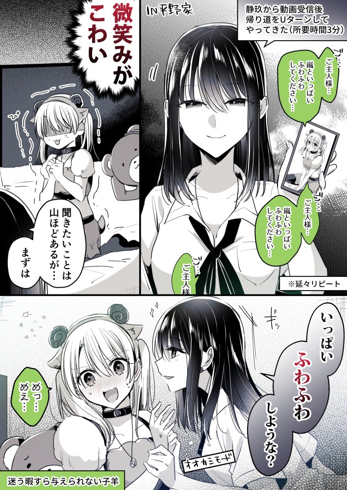 1/6) 」なうち 🌸9/7 COMITIA153【K01a】🌹🌪単行本発売中の漫画