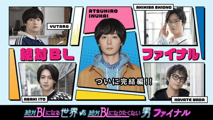 【2025年10月期】秋ドラマ曜日別一覧！キャスト＆原作をチェック - ayame blog