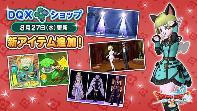 ドラゴンクエストX 公式(@DQ_X) - Twilog (ツイログ)