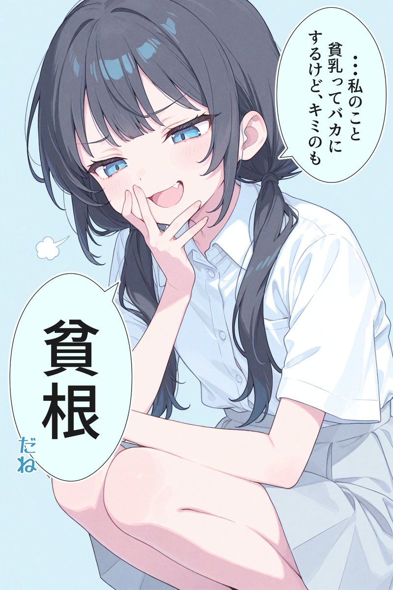 くすいちゃん｜illust (@kusui_zatsugaku) / Posts / X