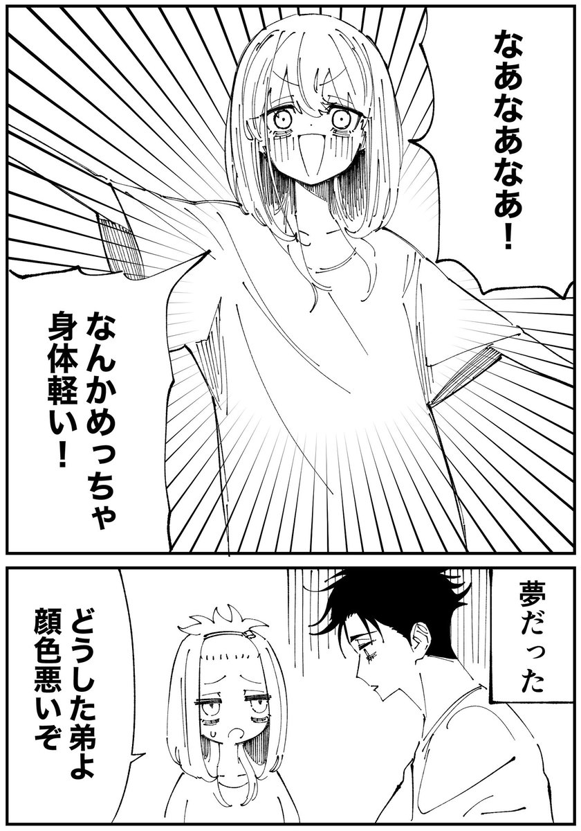 おはぢき🍣@ohajiki_0000の漫画作品一覧
