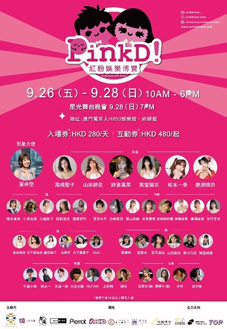 JUQ-170 수퇴사를 축하하는 온천 여행으로, 나는 상사에게 질 내 사정되어 계속-. 요시네 유리