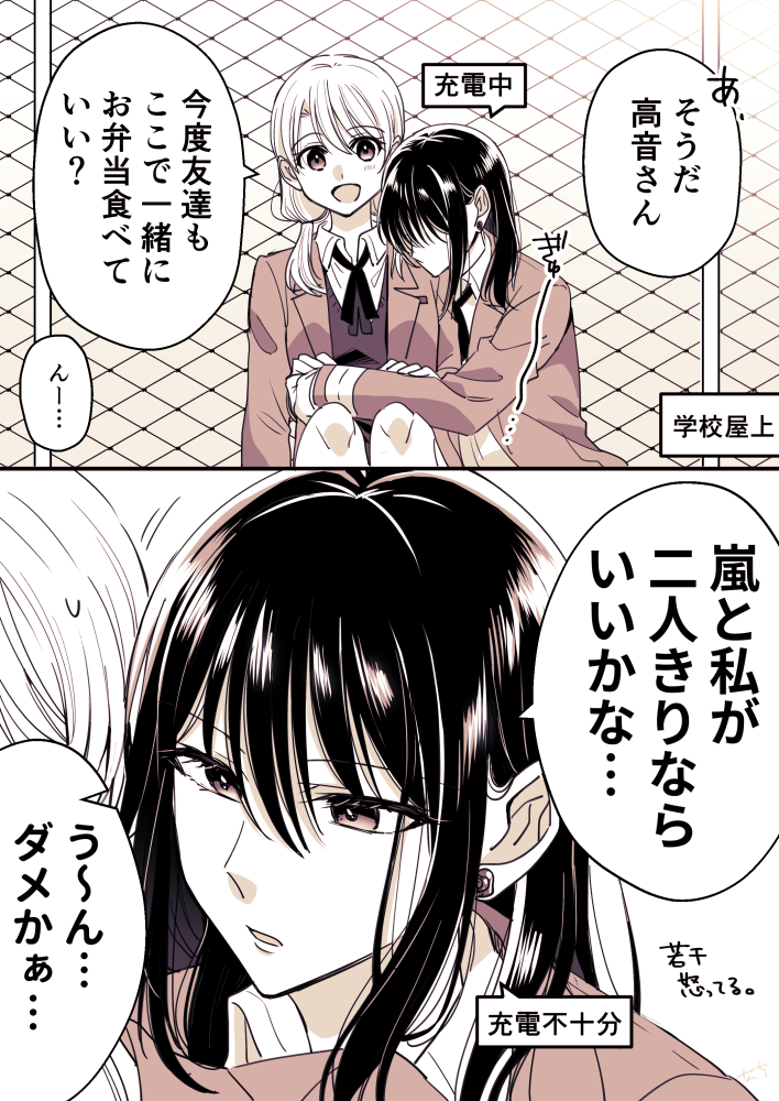 2/5) 」なうち 🌸9/7 COMITIA153【K01a】🌹🌪単行本発売中の漫画