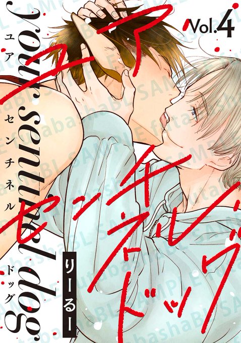 @FesBeno3 @Nasubi3taka @noppytyan @m.. | 双葉社BL誌「comic marginal」「Chillche」 さんのマンガ | ツイコミ(仮)