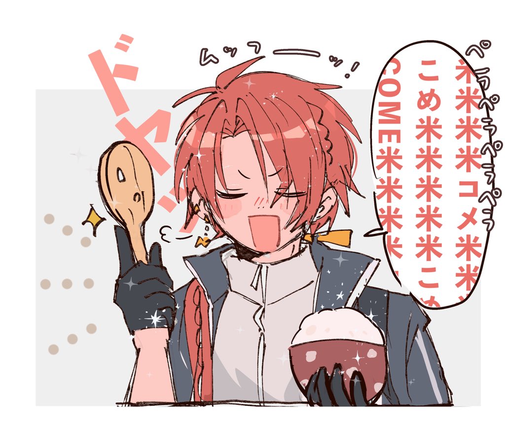 #C106 既刊サンプル(1/3)) 無配本サンプル🍙 B6/フルカラー/16P /¥0 狂ったように描いていたご」らび.@8/31 FCT 東4コ51bの漫画