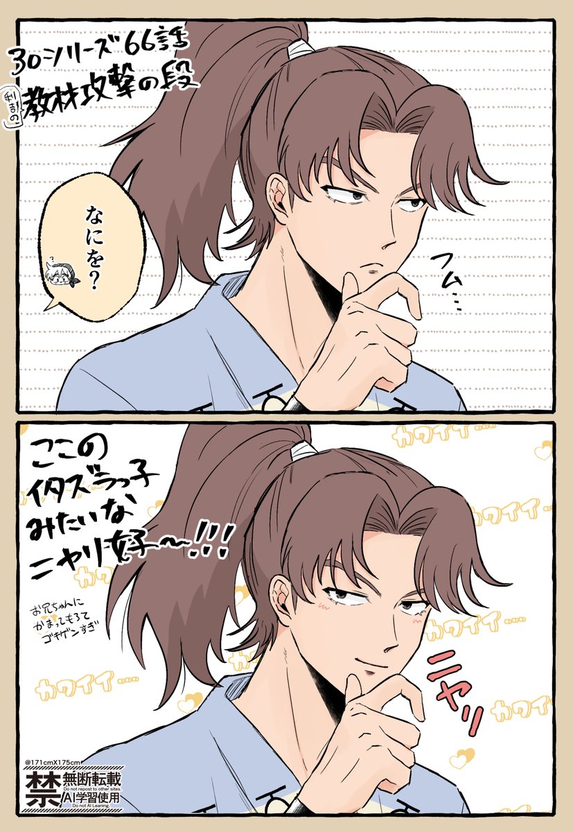 「集中線ツール使えなすぎてブラックホール生み出された 」ラム💯9/21ソ66bの漫画