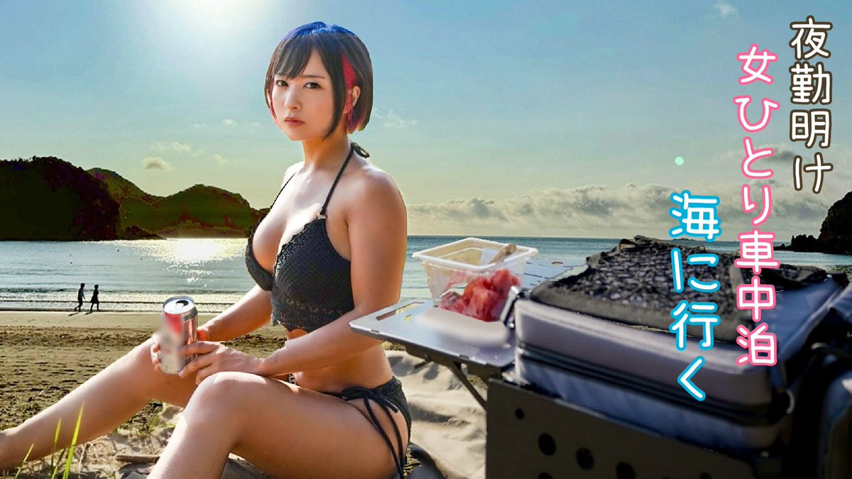 おみつ(@omitsu_s025) さんの裏垢画像・動画 – 裏垢女子ランキングナビ