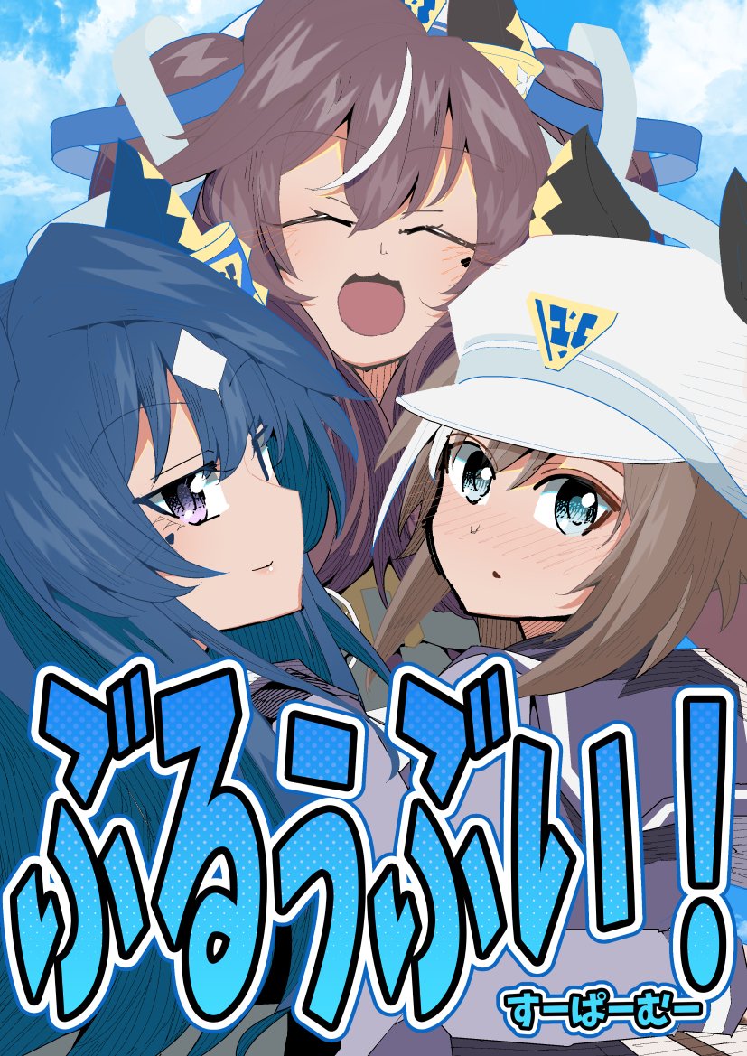 「C106新刊の販売がメロンブックス様で始まりました!よろしくお願いします!! https://t.co/Kfxk0nbz」スーパームー＠C106 (土)西え‐24bの漫画