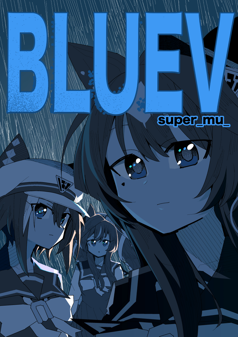 「ターボ競馬「レパードS」 #ウマ娘 #ヴィンセンシオ 」スーパームー＠C106新刊委託中の漫画