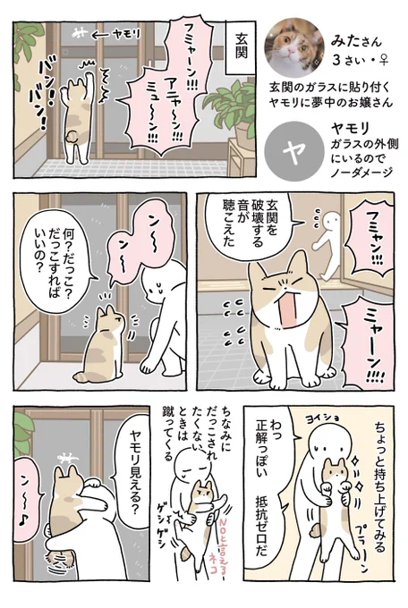 AKR｜7巻でたよ@bou128の漫画作品一覧