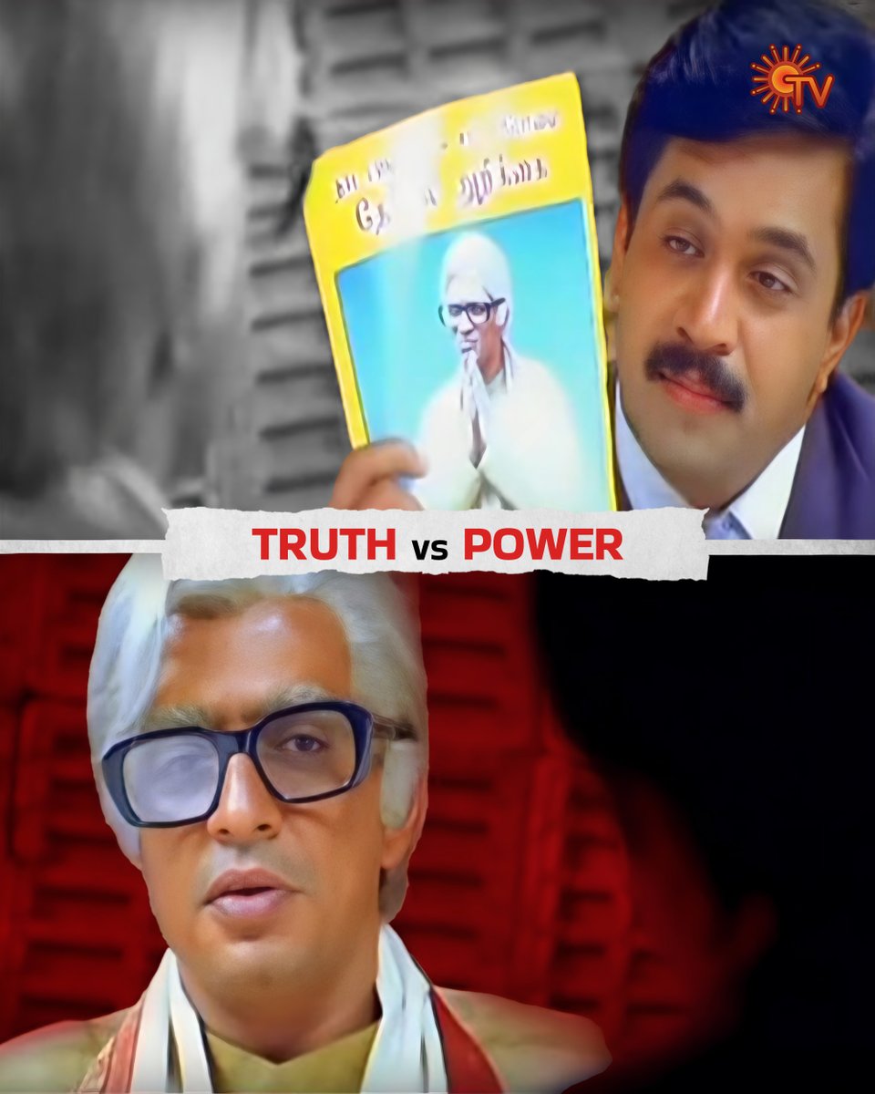 Mudhalvan Raghuvaran Cartoon