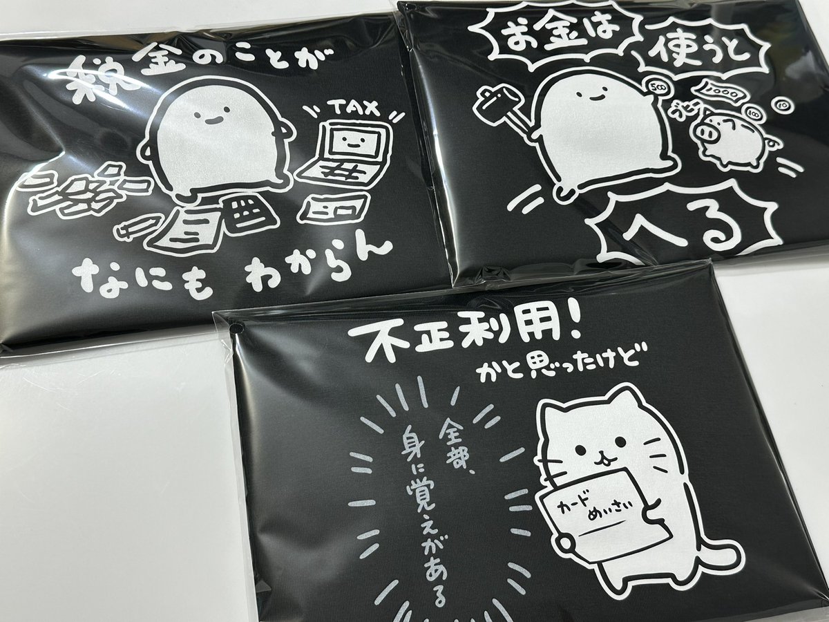 「あぶねぇあぶねぇ 」ekotロボ【Tシャツ工房ekot】の漫画