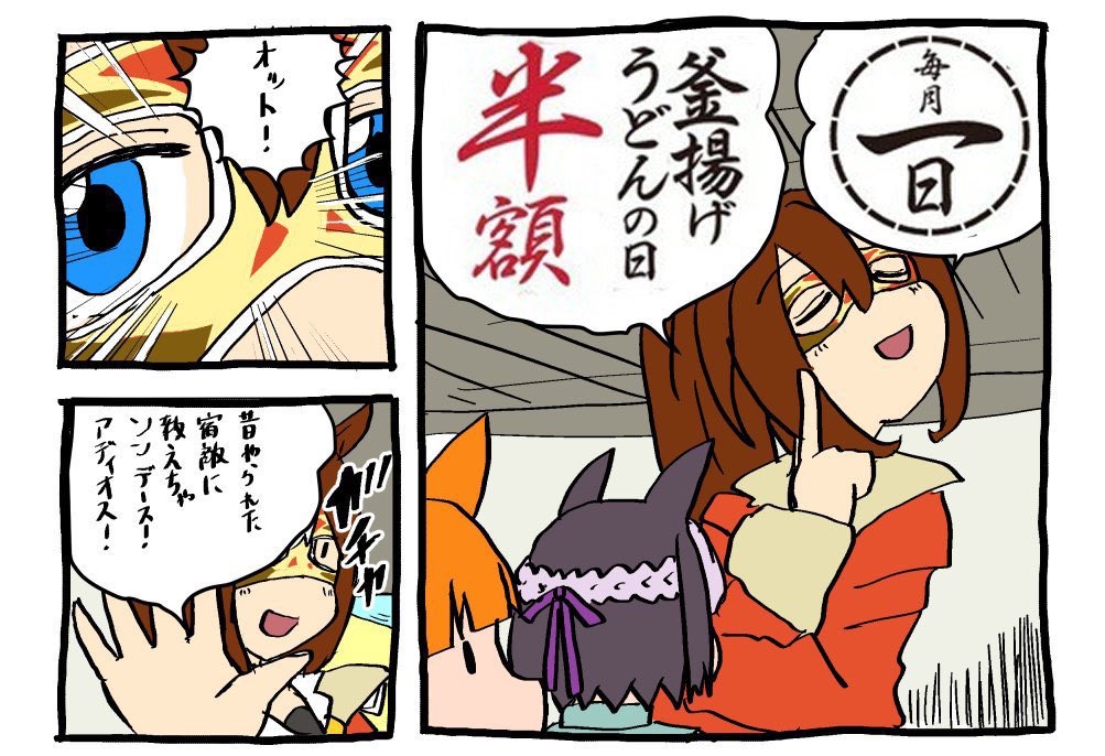 「今日の晩飯もこれ 」マシーナリーとも子／コミティア153・か49bの漫画