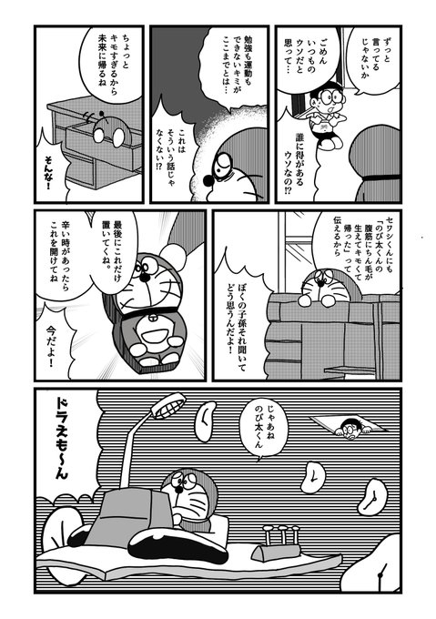 （2/2） | シモムラ COMITIA153 こ52b さんのマンガ | ツイコミ(仮)