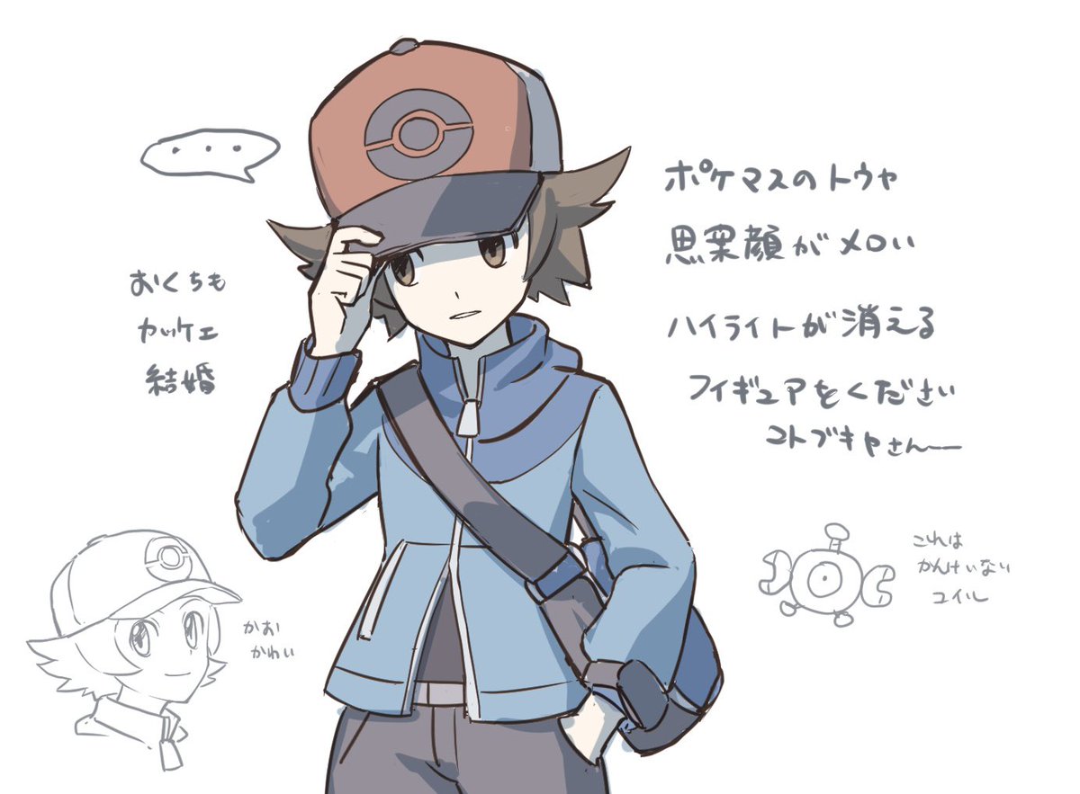 のりっこ/Norikkoの漫画