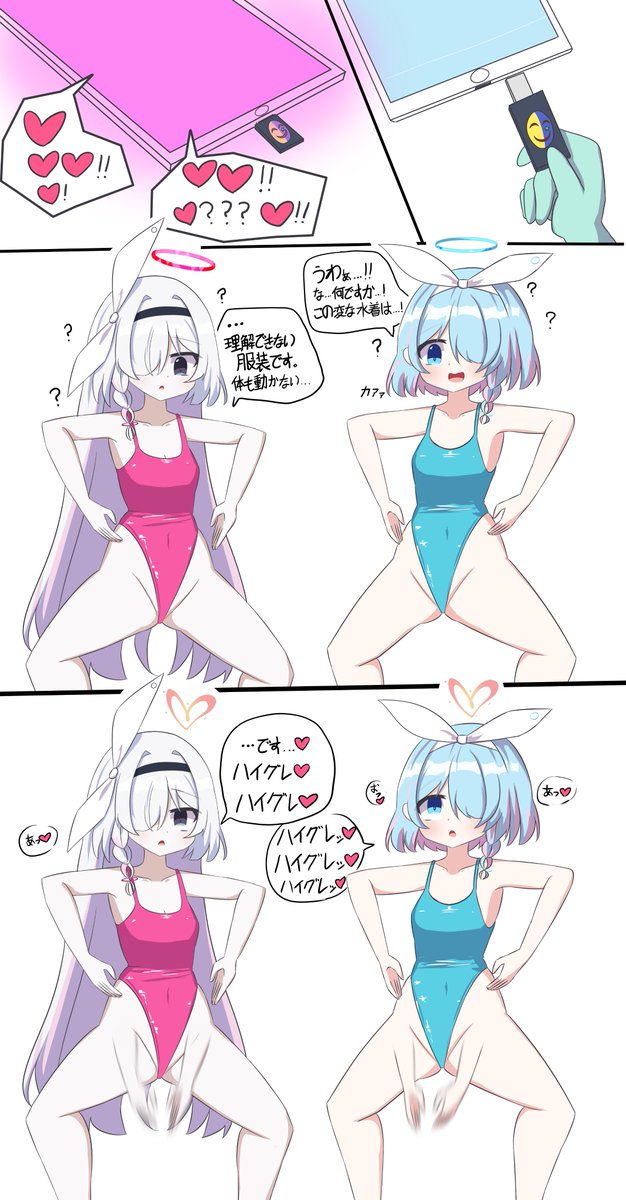 先にシッテムの箱をハイグレ感染しました。 https://t.co/inPq65IAk7