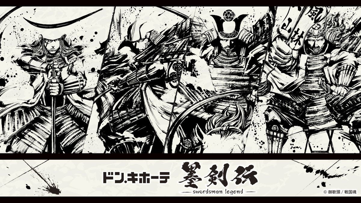 織田信長のX(旧Twitter)漫画(333件)【新着順】｜2ページ目