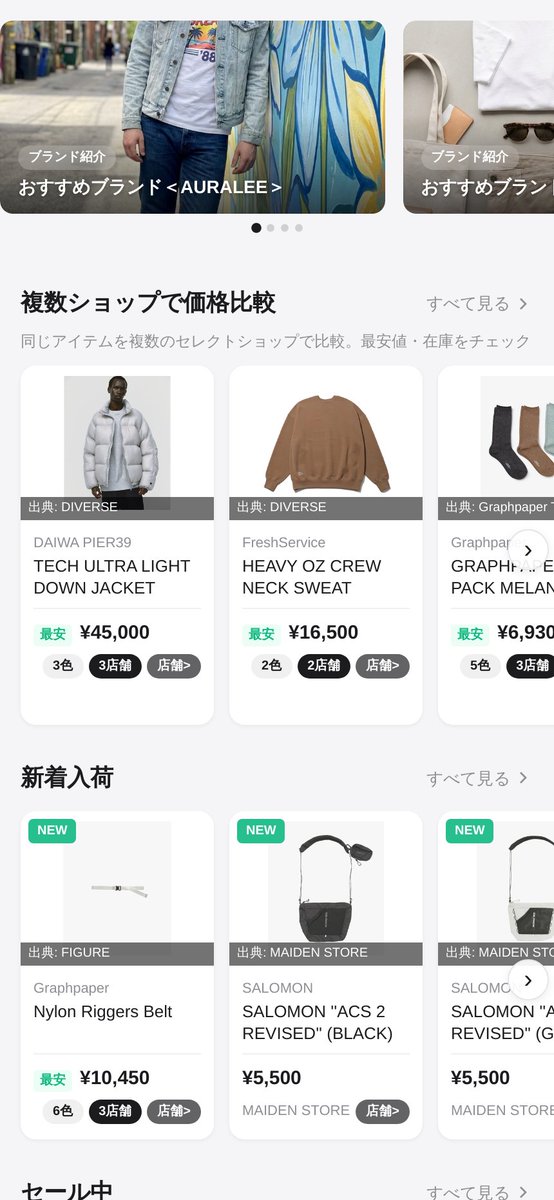 RESTOCK (@restock_jp) / Posts / X