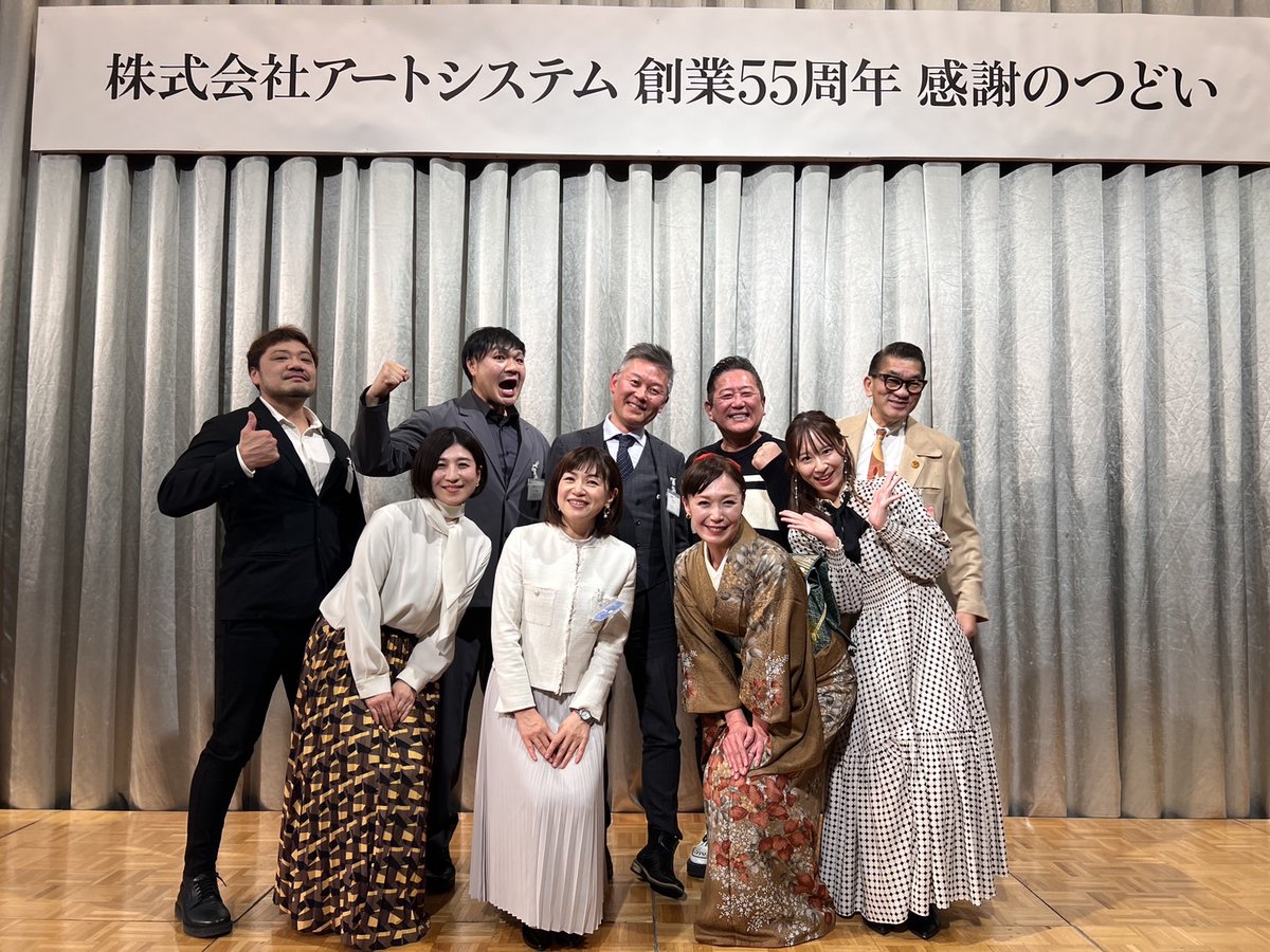 昨夜は秋田の広告代理店さん55周年の集いに出席。個人的には30年お世話になってます。みんな秋田が好きで秋田を面白がってる人達しかいない。歳を ...