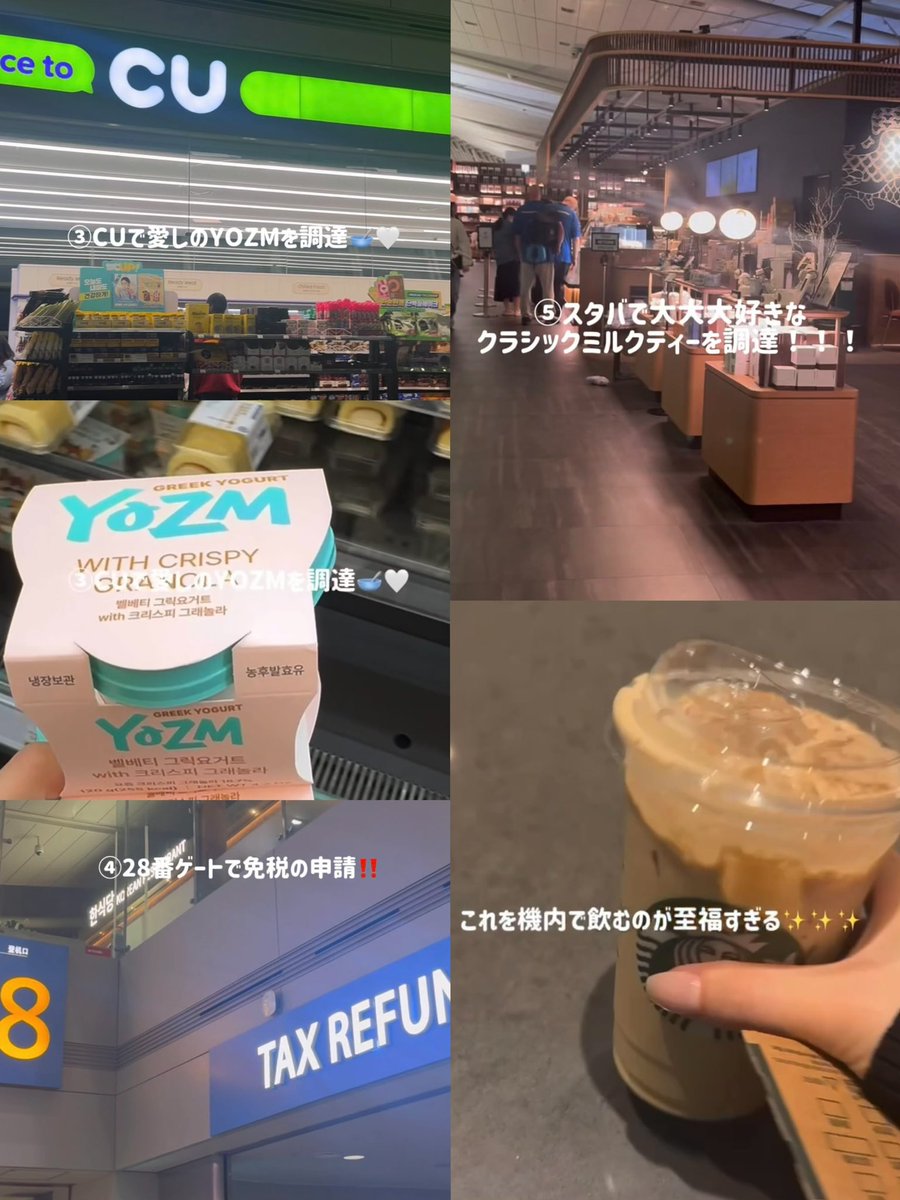 ちなみにロッテ免税は帰国便の3時間前までにオンラインで注文すれば空港で受け取れる👌🏻 ️今チェックしてたらダルバがほぼ半額で破格すぎ