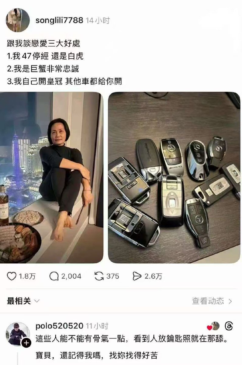 jason wang (@jason27873170) on X
