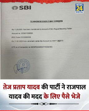 Celebs and politicians have joined in.. Good for Rajpal Yadav.. In a ...