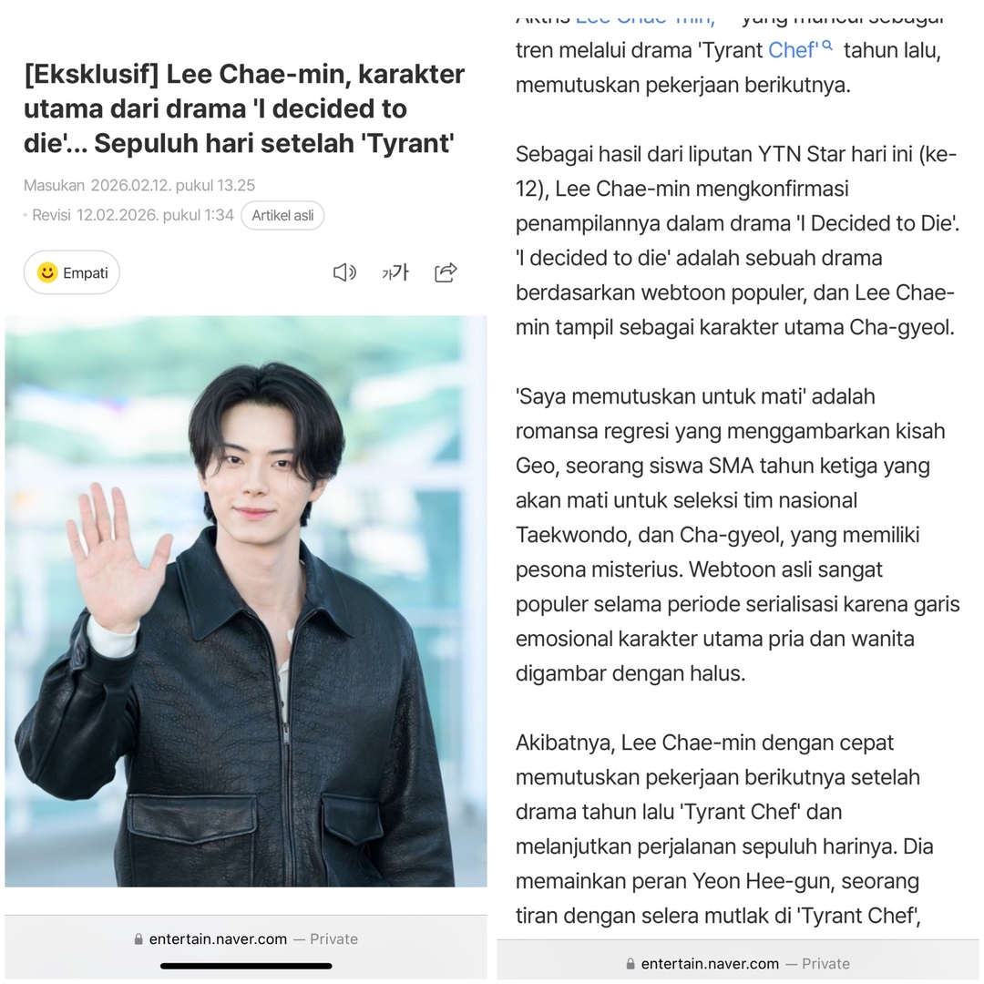 •kdm• casting news lagii dikabarkan chaemin bakal jadi cha gyeol di my ...