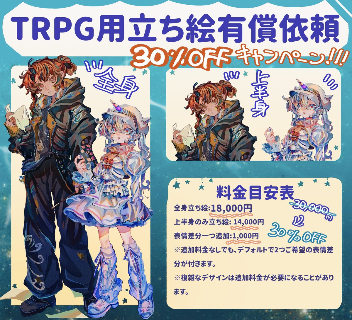 ﾁｪﾈ@デザフェスE-123 (@chene_1217) / Posts / X