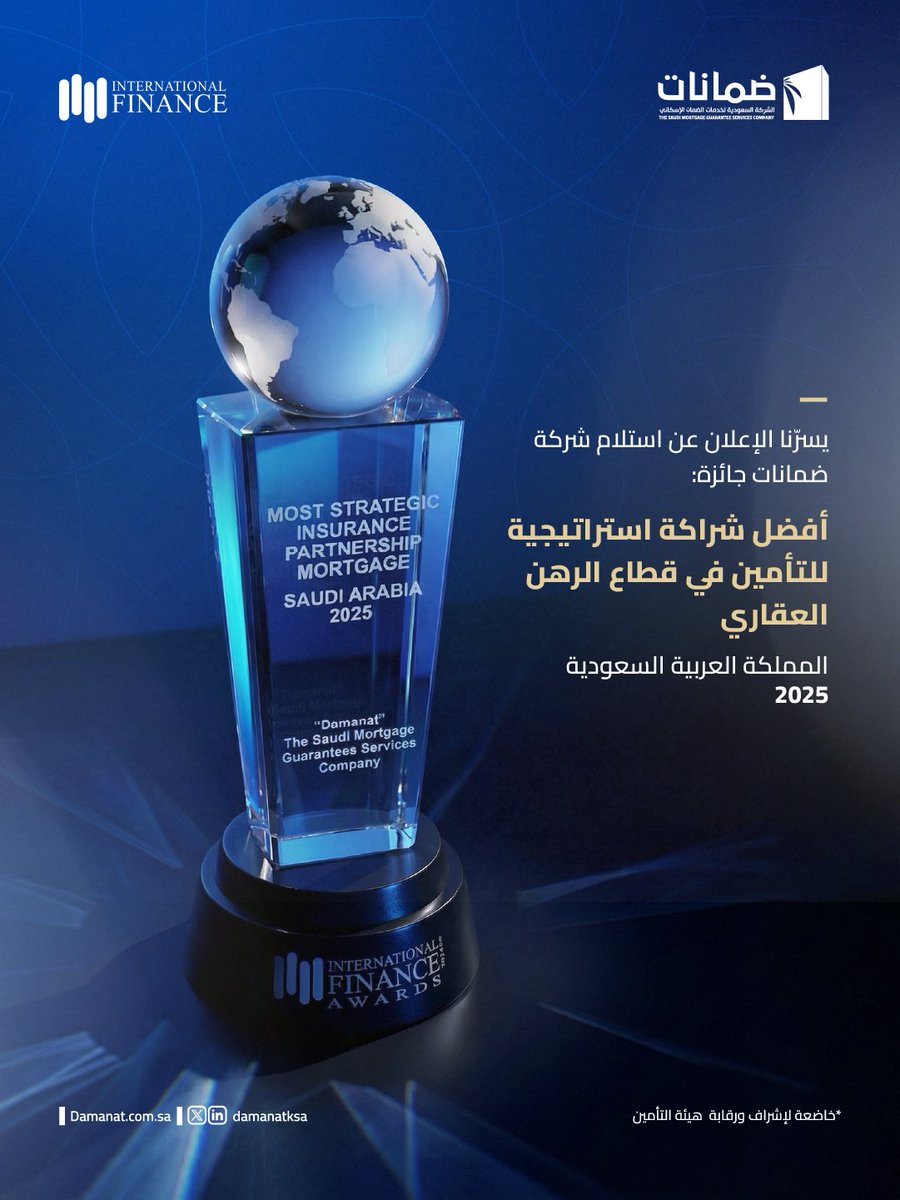 Damanat | ضمانات (@Damanatksa) / Posts / X