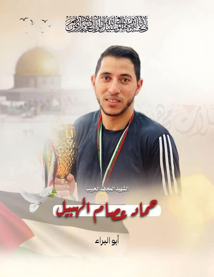 Mohammed Issam Hassan al-Habil, the Hamas operative killed today in an ...