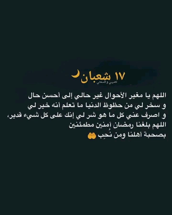 Nada (@N_ad101) / Posts / X