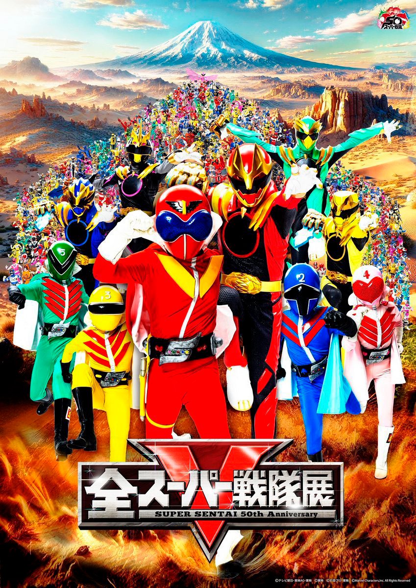 Super Sentai is truly No. 1! It's been awarded for the most Henshin ...