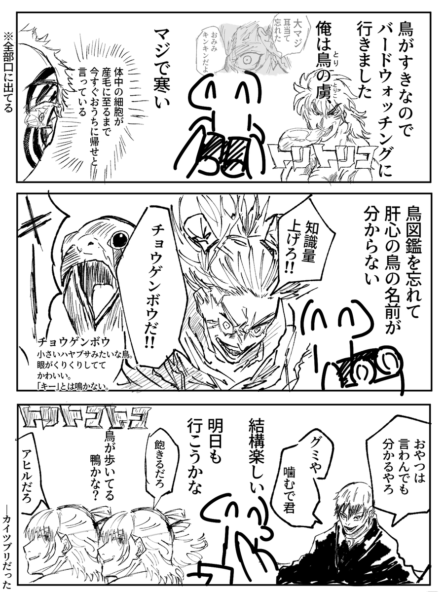 甘酒屋 (@amazake_horida_) on X