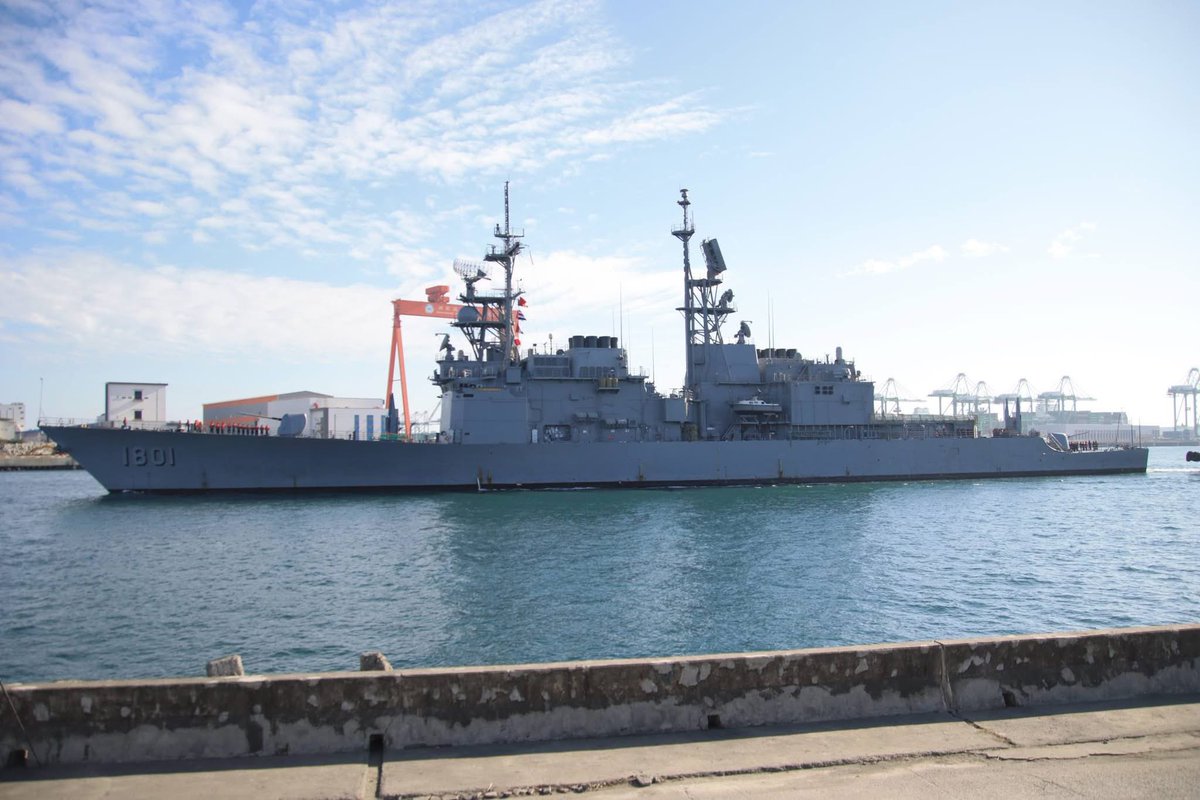 Republic of China Navy Kee Lung-class destroyer ROCS Kee Lung (DDG-1801 ...