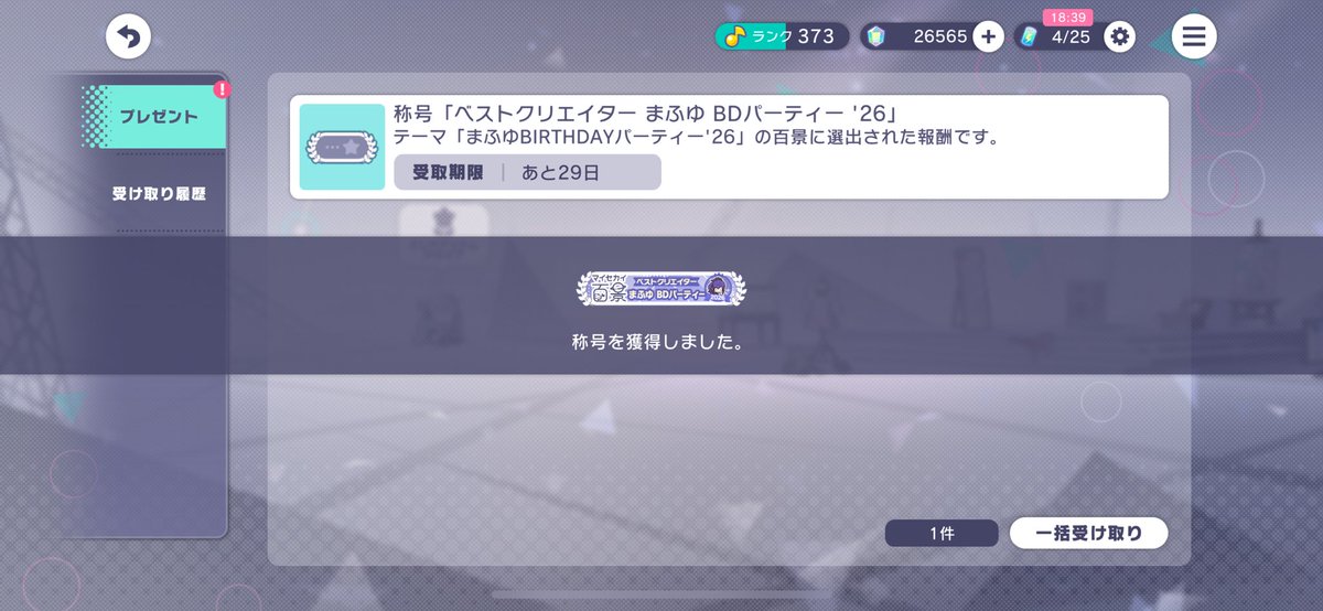 Syura (@Kanzaki_Syura) / Posts / X